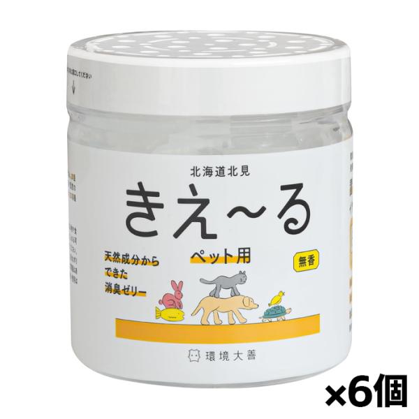 ●置くだけカンタン、ペットと暮らすお部屋の消臭に。大きいサイズでしっかりニオイ対策。●オシッコやウンチの臭いに効果てきめん！●ペットがいるお部屋やベッド、ケージの近くに設置。ペット（犬、猫）の臭いや、ペットトイレのアンモニア臭にも。●小動物...