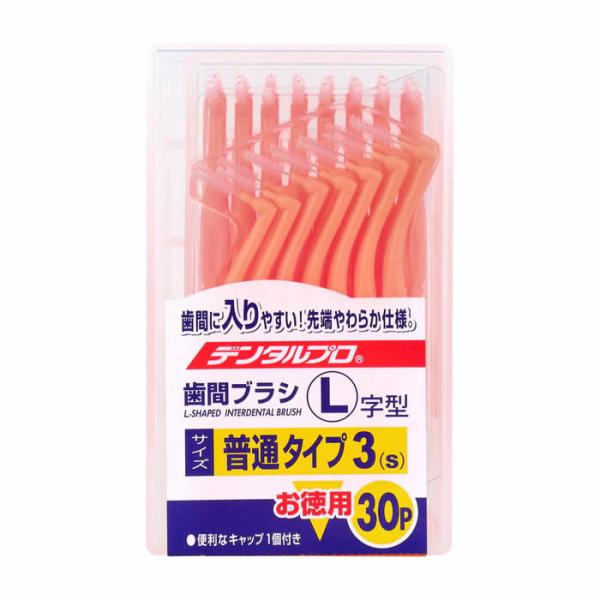 ●臼歯部(奥歯)には、L字型タイプの歯間ブラシ●舌側・頬側どちらからでもスムーズに挿入できます●便利なキャップ1個付き。●普通タイプ。