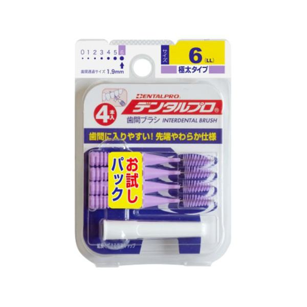 ●デンタルプロ 歯間ブラシ I字型 サイズ6(LL) 4本入の商品詳細●歯と歯のすき間の歯垢を取り除く●現在の歯間ブラシの購買頻度は約３．５〜４か月に一度（当社調べ）。●４本入りにすることで買いやすく、保管期間を短くできます。●また使用箇所...