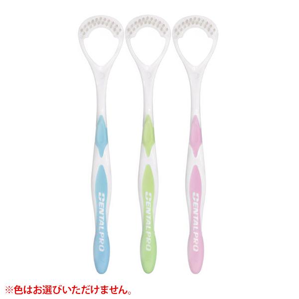 ●薄型ヘッドで歯に当たりにくい●握りやすくなったハンドル設計と●超ソフト毛がやさしく舌の汚れを除去