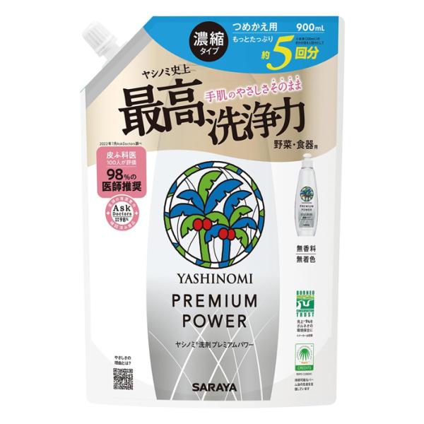 ●強い洗浄力と手肌へのやさしさを両立●皮ふ刺激テスト済み(すべての方に皮ふ刺激がおきないというわけではありません)●無色透明で無香料、無着色。精製度の高い品質を証明する、無色透明の輝き。無香料、無着色で、食器に洗剤の香りうつりがありません。...