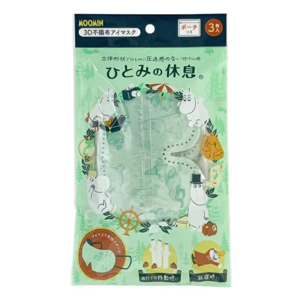●折り畳み式の立体形状で、ひとみに圧迫感のない付け心地●薄さ3ミリの超コンパクトタイプのアイマスクなのに、瞬きできるほどの空間を実現しました。●まぶたやまつ毛に当たらないため、アイメイク崩れを防ぎます！●旅するムーミンの仲間たち！着けるのが...