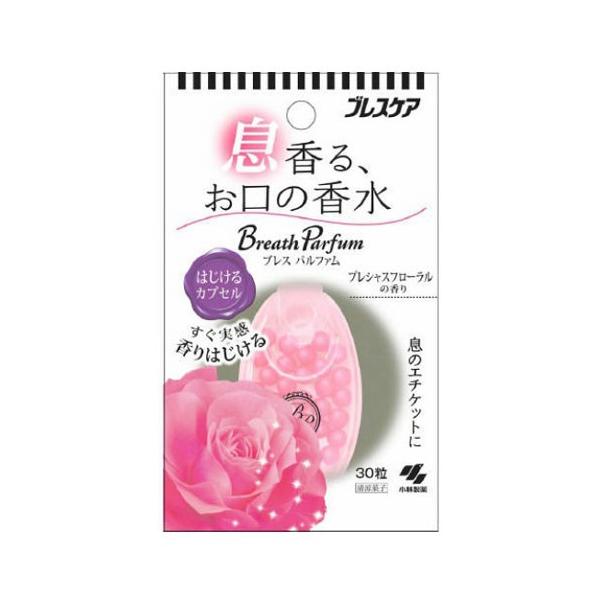 ●ブレスパルファム はじけるカプセル プレシャスフローラルの香りの商品詳細●お口の香水ブレスパルファムから手軽に食べられるカプセルタイプ。●人と会う前などに、カプセルがはじけてすぐに良い香りを実感できるお口の香水カプセル。●息が気になる時、...