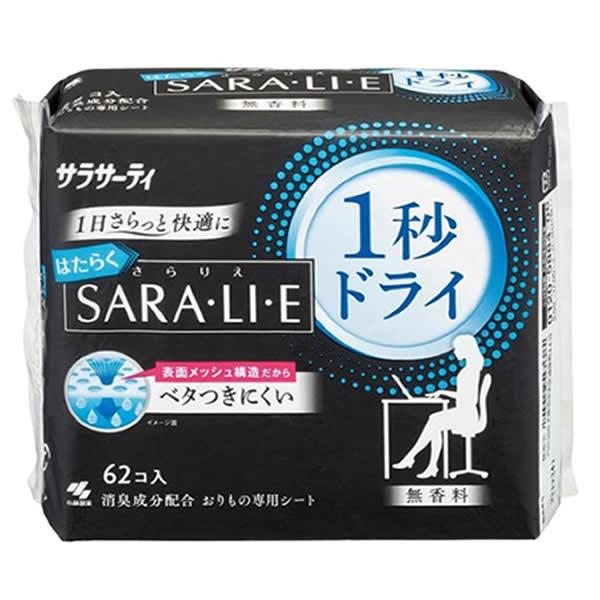 ●働く女性のおりもの悩みに寄り添った、おりものによるベタつきを感じにくいおりものシート●表面メッシュ構造でおりものを素早く吸収しベタつきにくく長時間さらさら感持続●凹凸表面シートでおりものが肌に触れにくくベタつきにくい●動いてもヨレにくい波...