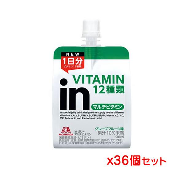 ●「ウイダーinゼリー マルチビタミン 180g」は、11種類のビタミン(1食分以上のビタミン10種類、1日分以上のビタミンC※)配合のゼリー飲料(バランス栄養食品)です。※「栄養素等表示基準値」を目安にしています。●果汁10％未満。さっぱ...