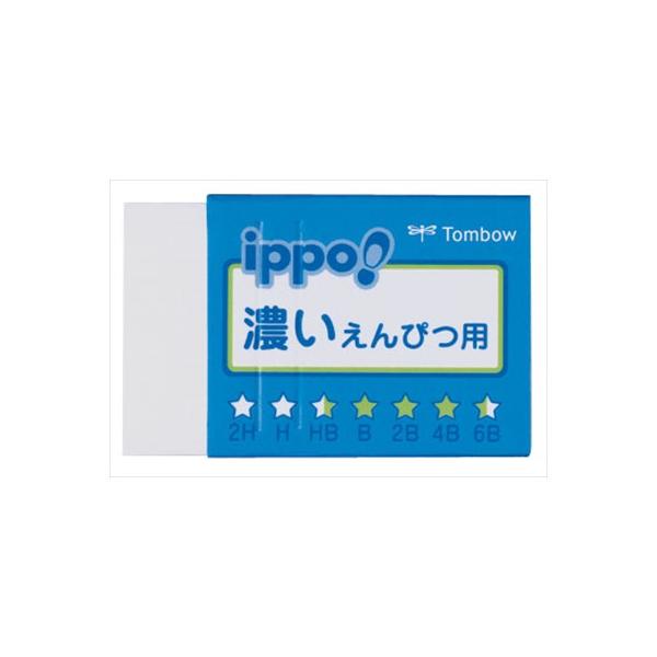 ●濃い鉛筆用に新配合した消しゴムです。スリーブには凹エンボス加工（すべりどめライン）を施し、持ちやすくなっています。