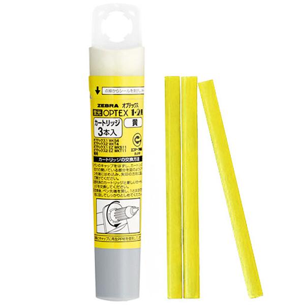 ●インクカートリッジ詰替式のゼブラ蛍光オプテックス用詰替カートリッジです。