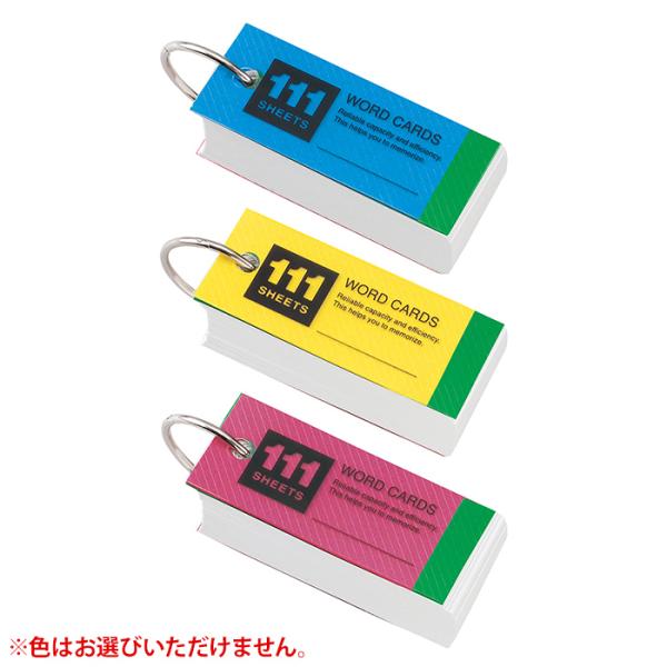 ●暗記に便利。●裏表にチェックカード付き。
