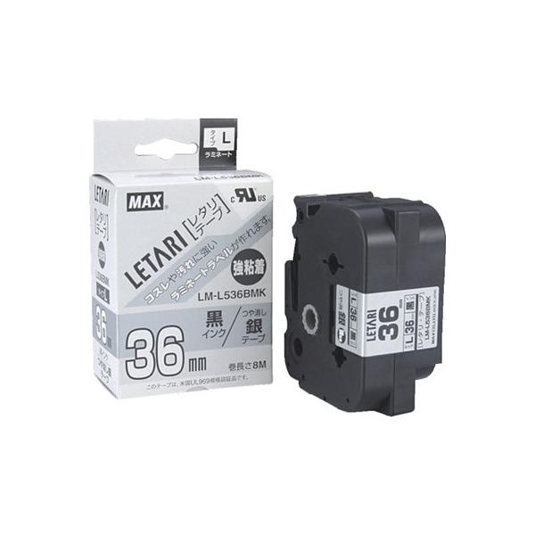 ●水、油、薬品、こすれに強く文字が消えないラミネートテープです。●つや消し銀色、強粘着タイプで銘板ラベルや備品管理ラベル作成に適しています。