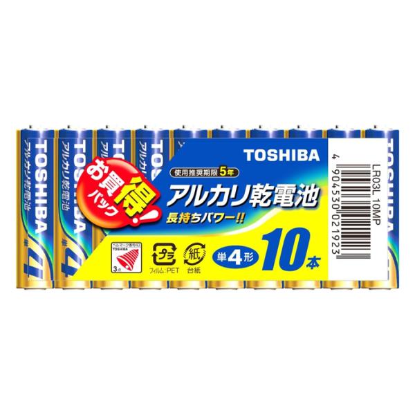 ●携帯ラジオ、ワイヤレスマウス、ＬＥＤライト、掛け時計、置時計、リモコンなどにぴったりです。●標準容量は標準的放電をした場合の代表値です。保証値ではありません。