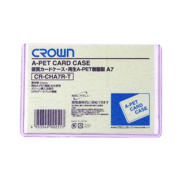 ●書類を折らずに保管できるハードタイプ。●耐久性と透明性に優れ、コピーや印刷がつきにくい非転写タイプ。