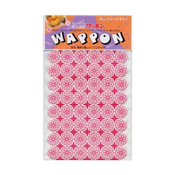 ●タック感の強いすぐれた接着力ガラス、コンクリート、タイルなど、画鋲やテープでは貼れない場所でも使用でき、屋外での掲示にすぐれた接着力を発揮します。タック感の強さはワッポンの特長のひとつで、接着面に極端に凹凸がある場合や一部の素材を除いて様...