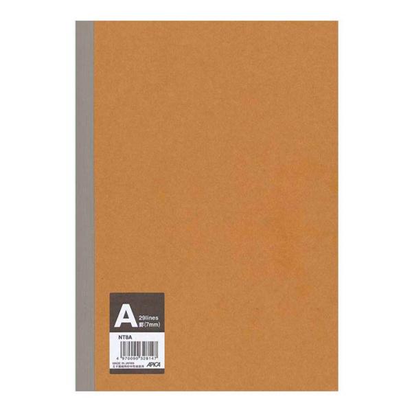 ●中学生、高校生向け●表も裏もシンプルなクラフト表紙です。