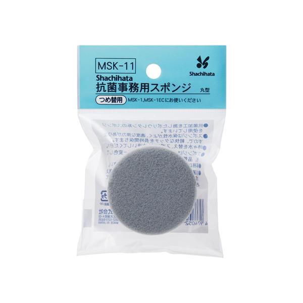 シヤチハタ抗菌事務用スポンジ用