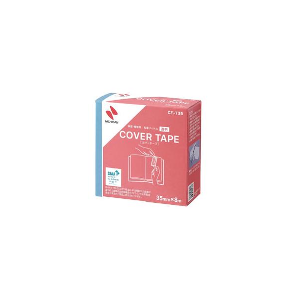 ・JIS Z 2801基準に基づいた抗菌性試験を実施。抗菌剤配合のフィルムを使用しています。・対候性、対老化性にすぐれたフィルムと粘着剤を使用しています