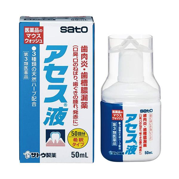 ●30秒間の洗口で薬効成分が歯ブラシのとどきにくいすみずみまでいきわたり効果をあらわします。●3種の生薬（カミツレ、ラタニア、ミルラ）が歯ソーノーロー、歯肉炎の原因となる「嫌気性菌」に対してすぐれた抗菌力を発揮して口臭、口のねばり、はれをし...