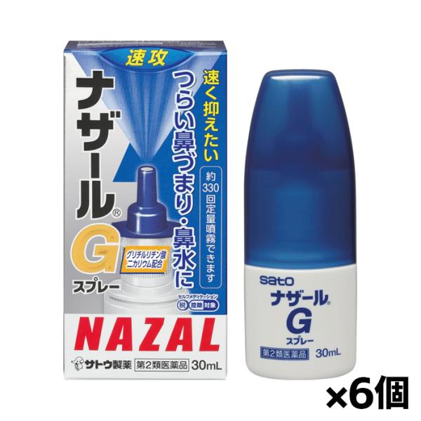 ●霧状の小さな粒子が鼻腔内にいきわたり、鼻づまり、鼻水に効果をあらわします。●ナファゾリン塩酸塩の働きにより鼻腔内の血管を収縮させ、うっ血や炎症を抑え、鼻の通りをよくします。●クロルフェニラミンマレイン酸塩の働きにより、鼻腔内のアレルギー症...