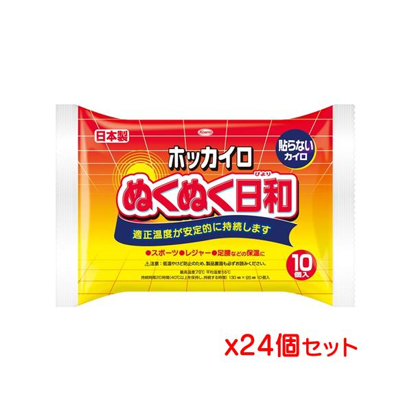 ●身体の保温に。●スポーツ観戦やレジャー、戸外等、寒い場所での保温に。●適正温度が安定的に持続します。最高温度70℃。平均温度55℃。持続時間20時間（40℃以上を保持し、持続する時間）