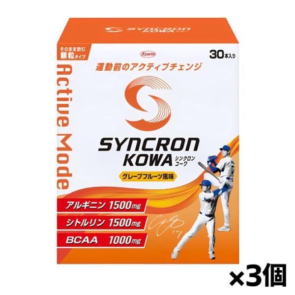 ●大谷翔平選手共同開発！●運動時のエネルギー源となる「アルギニン」「シトルリン」「BCAA」を配合し、持続的なエネルギーの働きや運動のパフォーマンスをサポート。●大谷選手と共同開発した運動前におすすめのスポーツサプリメントです。●携帯に便利...