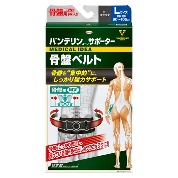 【特長1 腰下部の不安感を軽減】加圧ベルトを引っ張ることで骨盤の背面部を両側から引き寄せます。これにより、骨盤が安定する状態をとりやすくなるため、腰下部に安心感が生まれます。【特長2 装着しても動きを妨げず、いつでも快適】縦幅11cmの細幅...