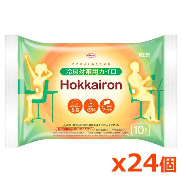 ●冷房で寒くなった環境で、おなかが温かく感じる温度設計(最高温度：59℃，平均温度：50℃）●約8時間持続（就業時間を想定）●薄く軽量で洋服に響きにくい＊表示の最高温度・平均温度・持続時間は都条例に基づく測定値ですので、実際の使用時の状況に...