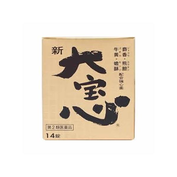 麝香、熊胆、牛黄、センソといった生薬からなり、弱った心臓の機能を改善する強心薬●初回購入の場合や不明点がある場合は購入前に薬剤師に相談してください。