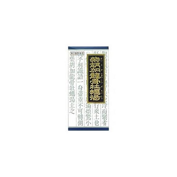 ●漢方の古典といわれる中国の医書「傷寒論(ショウカンロン)」に収載されている催眠鎮静剤です。<br />●精神不安があってどうき、不眠などを伴う人の高血圧の随伴症状（どうき、不安、不眠）、神経症などに効果があります。<br...