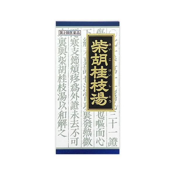 ●漢方の古典といわれる中国の医書「傷寒論(ショウカンロン)」「金匱要略(キンキヨウリャク)」に収載されている顆粒タイプの風邪薬です。●かぜの後期の症状やはき気などのあるかぜ、腹痛を伴う胃腸炎に効果があります。微熱と寒けを感じ、頭痛などがある...