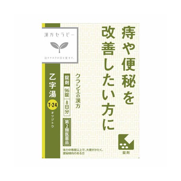 ●「乙字湯」は，江戸時代に著名な医学者の原南陽が「ぢ疾」専門の漢方処方として創製し，その後，処方内容を改良して今日まで広く使用されている薬方です。いぼ痔，きれ痔，便秘に効果があります。●穏やかな排便作用により，便通を整えます。●体力中等度以...
