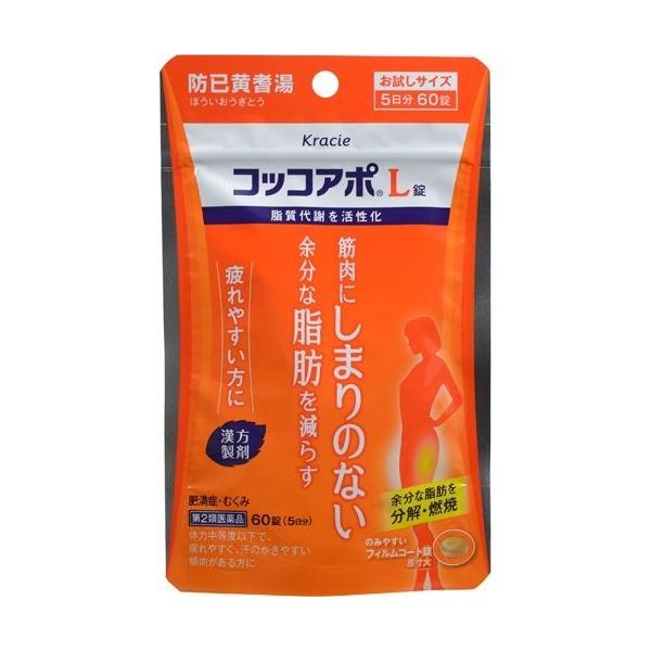 ●「コッコアポＬ錠」は，漢方の古典といわれる中国の医書「金匱要略（キンキヨウリャク）」に収載されている「防已黄耆湯（ボウイオウギトウ）」という薬方です。●疲れやすく，汗のかきやすい方の水ぶとり，むくみなどに効果があります。●医薬品。●初回購...