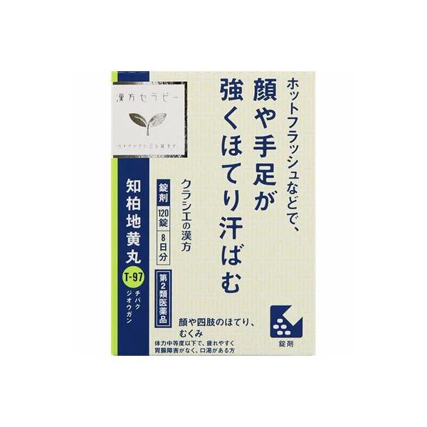 ●ホットフラッシュなどで、顔や手足が強くほてり汗ばむ●顔や四肢のほてり、むくみ●体力中等度以下で、疲れやすく胃腸障害がなく、口渇がある方●初回購入の場合や不明点がある場合は購入前に薬剤師に相談してください。