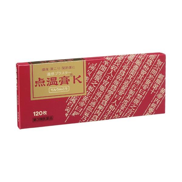 ●「痛み」ほど苦痛なことはありません。痛みにはいろいろあって、全身をめぐる神経が炎症を起こしたり、打ち身やはれなどの刺激によって急に痛みを感じたり、過激な運動のあとに感じる局部的な痛みなどがあります。●最近は肩こり・腰痛などのように痛みが固...