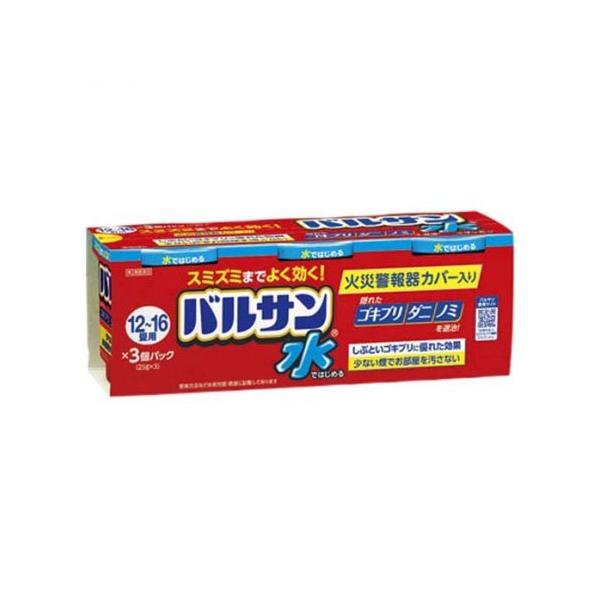 ●水につけるだけの簡単始動●少ない煙でスミズミまでよく効く●初回購入の場合や不明点がある場合は購入前に薬剤師に相談してください。