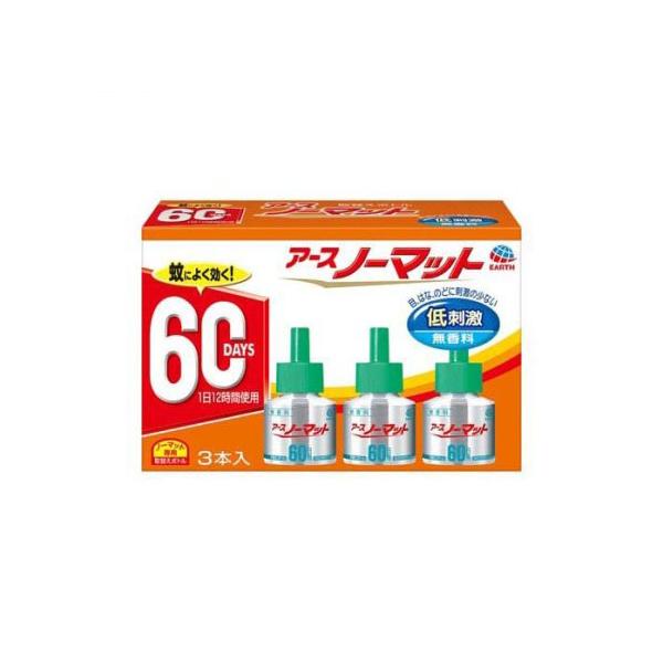 ●電子蚊取り器(電気蚊取り器)アースノーマットのどの器具にも使えます。お部屋の数が多いご家庭におすすめの3本入です。屋外からの侵入も防ぎます。●蚊の駆除剤(殺虫剤)です。●使い始めから終わりまで、安定した効きめで優れた蚊の殺虫効果がボトル1...