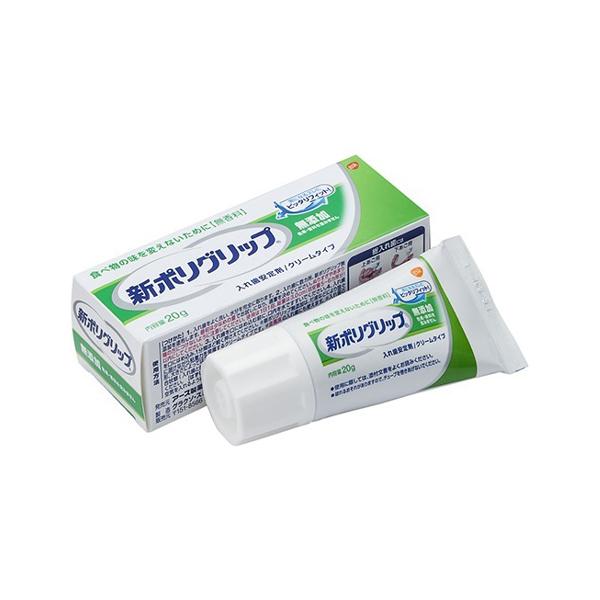 ●アース製薬 部分・総入れ歯安定剤 新ポリグリップ 20gの商品詳細●噛んでもずれにくいクリームタイプの入れ歯安定剤です。●色素・香料を含みませんので、味をほとんど変えずに食事を楽しめます。●亜鉛は含まれておりません。