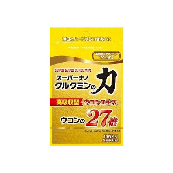 ●高吸収のウコンサプリが登場！●「クルクミン」を独自技術により微細化分散化加工することにより、人への吸収を２７倍に高めました！●アルコール摂取等に対して効果が高い！早い！●飲み会前にサッと飲める個包装パッケージ