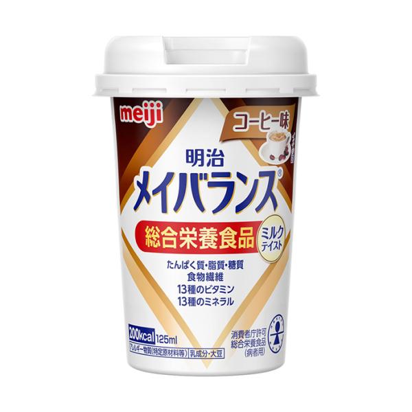 ●あなたのチカラになれる栄養がある。明治メイバランスです。●からだに必要な栄養素がまとめて摂れます！●バランスの良い栄養組成です。●明治メイバランスは、日本人の食事摂取基準に合わせた栄養設計をしています。