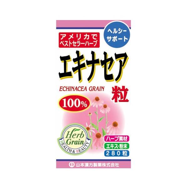 ●山本漢方 エキナセア粒 100％の商品詳細●エキナセアの粉末とエキスを原料に使用●召し上がりやすい粒状に仕上げました。●エキナセアは多年草のキク科の植物で、一般名をパープルコーンフラワーと言います。●健康維持にお役立て下さい。