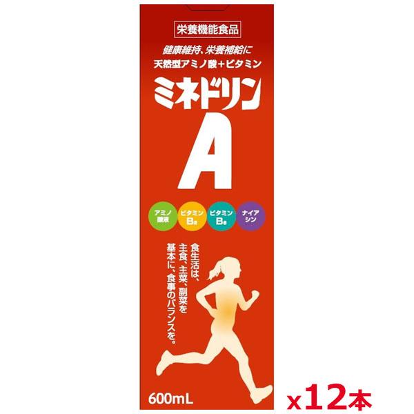 ★爆買★●天然型アミノ酸+ビタミン　毎日の健康維持、栄養補給に！●ミネドリンAは、たんぱく質（脱脂粉乳とゼラチン）を分解したアミノ酸液を配合した栄養機能食品です。●目盛付計量コップ添付●替えキャップ添付