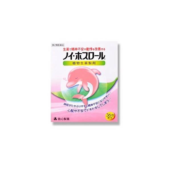 ●服用しやすい顆粒剤で、神経の高ぶりや動悸などに、すぐれた効きめを現します。●不安感、イライラ感、驚きやすいといった不快な自覚症状を改善し、正常な状態に治していく働きがあります。●お子様からお年寄りまでご家族の皆様で服用していただけます。●...