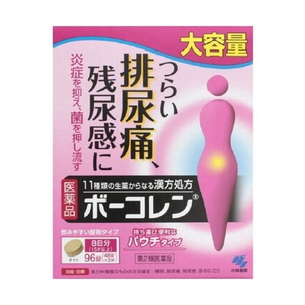 ●11種類の生薬からなる漢方処方「五淋散」です。<br />●膀胱や尿道などに違和感を感じる方の、排尿痛、残尿感、頻尿などのつらい症状を徐々に緩和していきます。<br />●医薬品。<br />●初回購入...