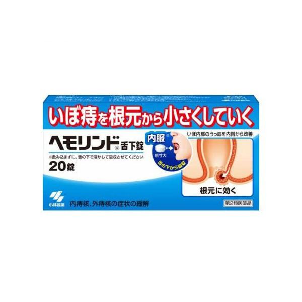 ●舌の下で溶かして服用する、舌下錠タイプのいぼ痔用薬です(飲み込まない)●有効成分が、吸収性の高い舌の裏の粘膜から吸収され、血液にのって、いぼ痔の内側に直接届きます●いぼ痔の原因であるいぼ内部の根(うっ血)を小さくしていきます●初回購入の場...