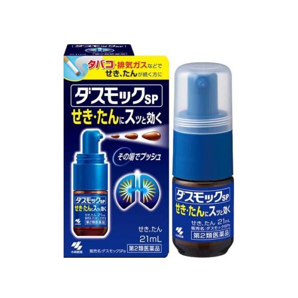 ●タバコや排気ガスなどで、せき、たんが続く方のお薬です●手軽に使えるプッシュタイプの液体のお薬なので、せきやたんが気になるその場で使えます●ひんやりした気持ち良い清涼感が広がり、不快なせきやたんを抑えます●初回購入の場合や不明点がある場合は...