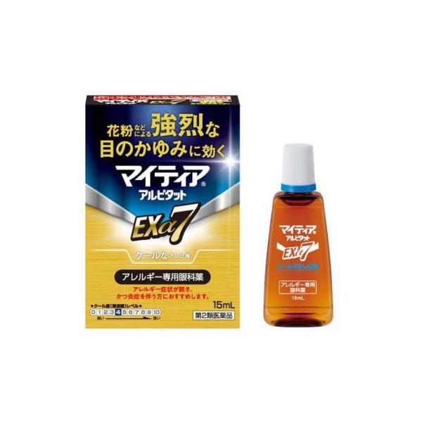 ●7つの有効成分を配合したアレルギー専用眼科薬です。●アレルギー症状のメカニズムに着目し配合した3つの有効成分※が、炎症をともなう花粉などによる目のアレルギー症状(かゆみ・異物感(コロコロする感じ)・充血など)にすぐれた効果を発揮します。※...