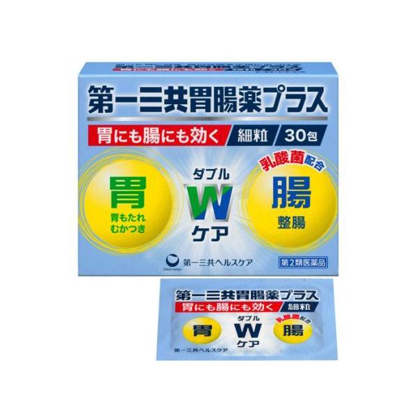 ●「胃」と「腸」をダブルケアするタイプの胃腸薬です。●6つの生薬成分が弱った「胃」に効き、植物性の乳酸菌「ラクボン」が「腸」の状態を正常に近づけます。※ご購入いただけるのは5個までです。●初回購入の場合や不明点がある場合は購入前に薬剤師に相...