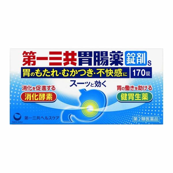 ●次のようなはたらきをもった薬剤で、胃のもたれ・むかつき・不快感などにお使いいただけます。●脂肪消化酵素リパーゼAP12と消化酵素タカヂアスターゼN1が、消化を助けます。●6種の健胃成分が弱った胃のはたらきを高め、胃の不快感・食欲不振などに...