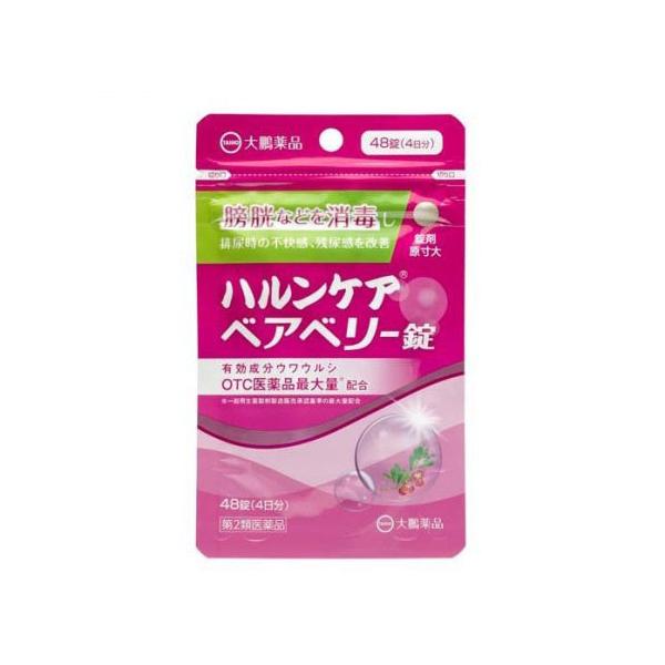 ●膀胱などを消毒し排尿時の不快感、残尿感を改善 ●有効成分ウワウルシ配合●剤形：錠剤●女性が手に取りやすいピンクを基調としたパッケージ●初回購入の場合や不明点がある場合は購入前に薬剤師に相談してください。