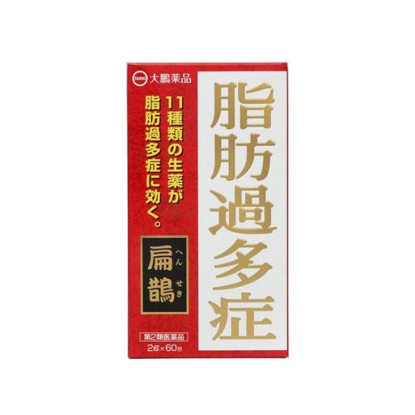 ●11種類の生薬が脂肪過多症に効く●初回購入の場合や不明点がある場合は購入前に薬剤師に相談してください。