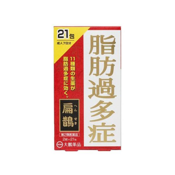 ●11種類の生薬が脂肪過多症に効く●初回購入の場合や不明点がある場合は購入前に薬剤師に相談してください。