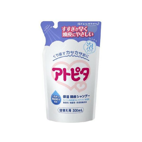 ★爆買★●泡切れが早く、洗浄成分が頭皮に残りにくい「低付着洗浄処方」を採用しています。泡のすすぎ残しによる肌トラブルを未然に防ぐ、頭皮にやさしいシャンプーです。●産まれたてのしっとりお肌に着目し、頭皮をしっとり保湿する「うるおい補給成分(ラ...